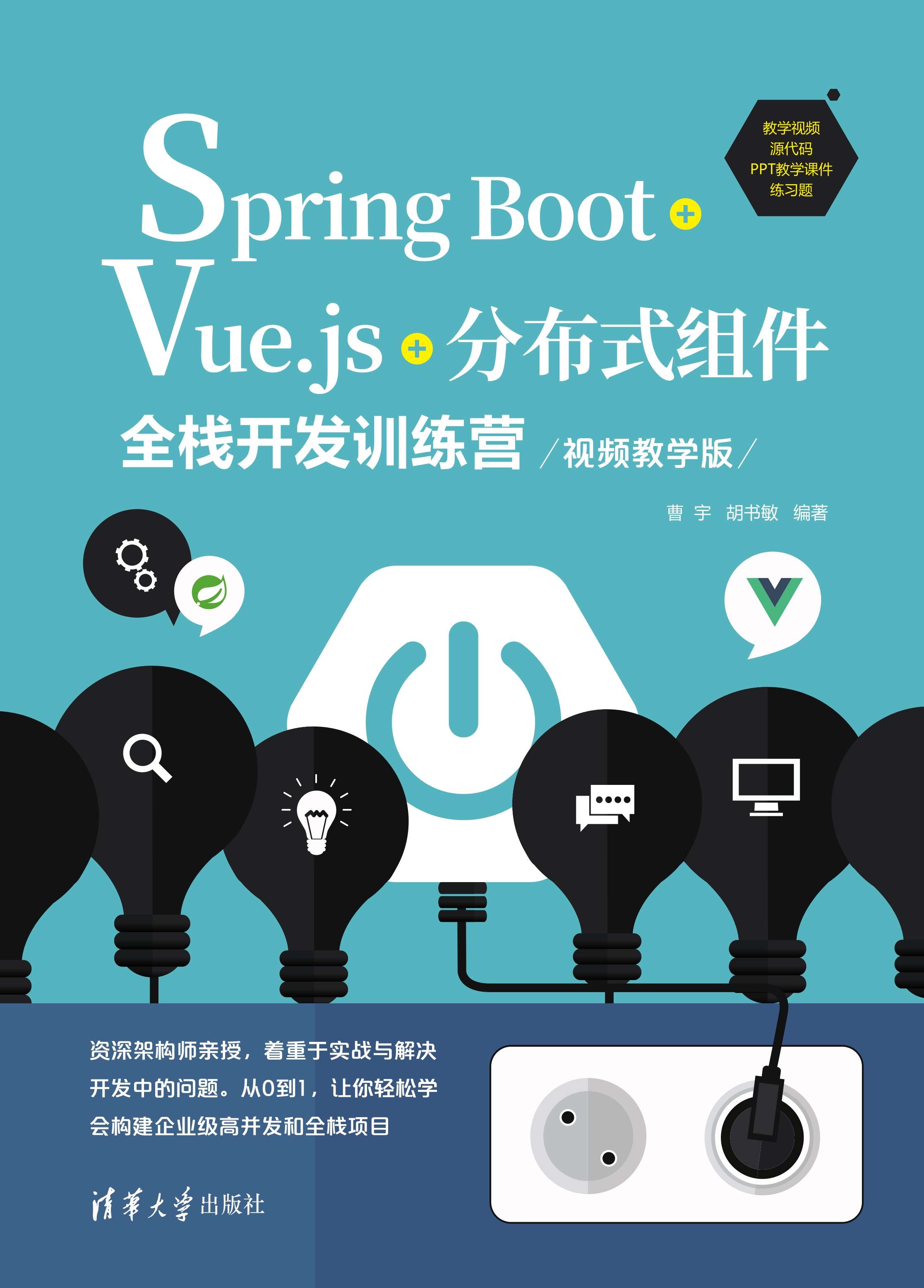 Spring Boot Vue Js Authentication With Jwt Spring Security Example Bezkoder Vrogue